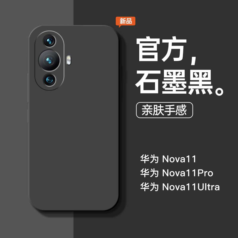 Huawei Nova 11 Pro Жидкий силиконовый полный чехол с защитой от ударов, матовая поверхность, цвет: мечево-серый