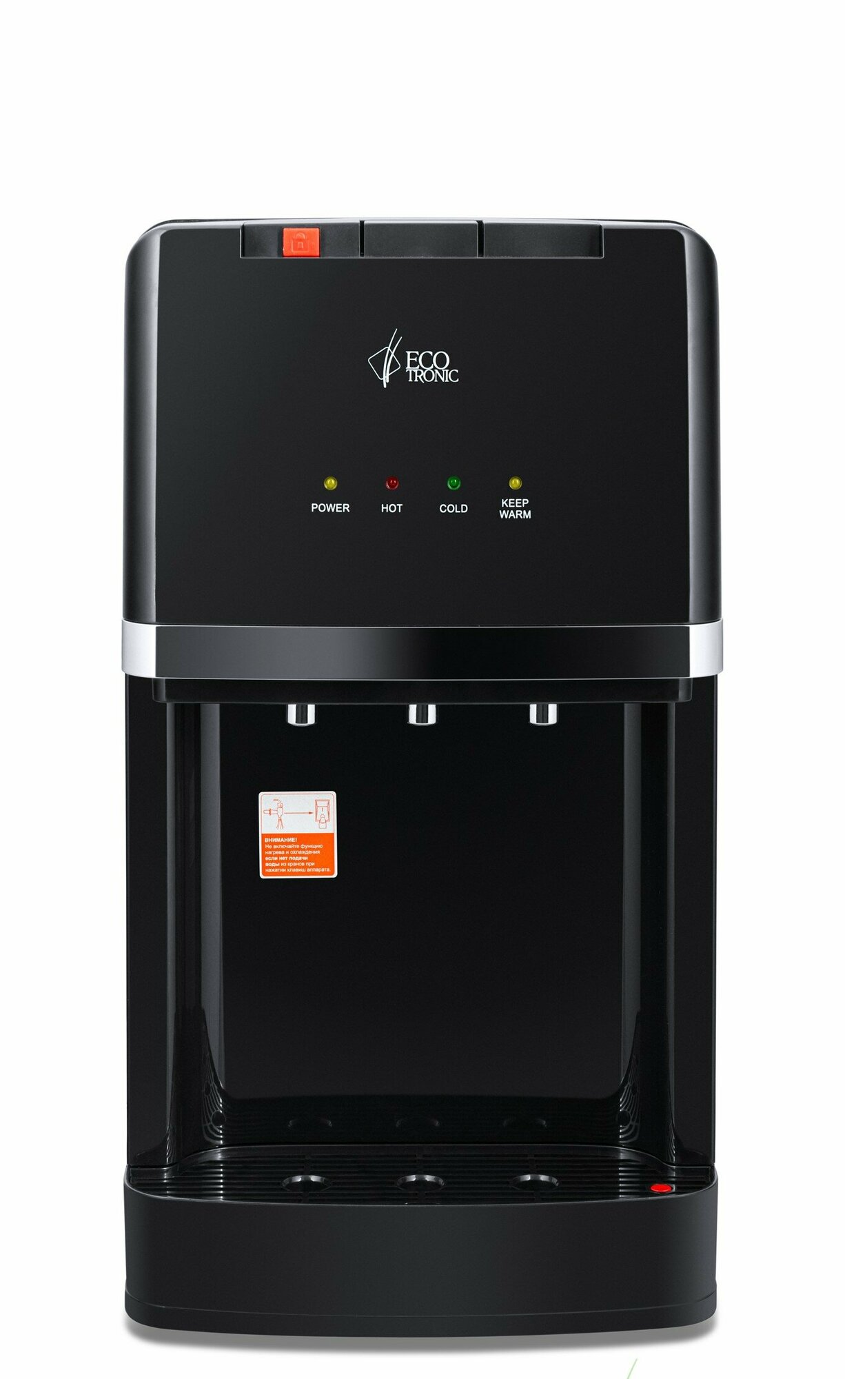 Ecotronic A7-U4TE black. Пурифайер настольный, с электронным охлаждением с фильтрами в комплекте.