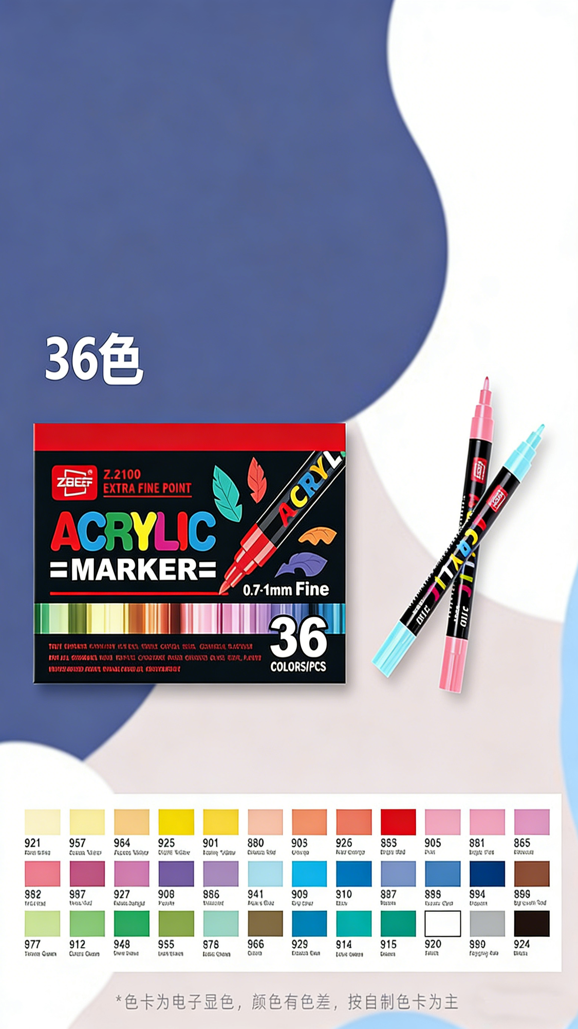 ZIBEEF Набор маркеров Акриловый, толщина: 0.7 мм, 36 шт. для граффити, для каллиграфии