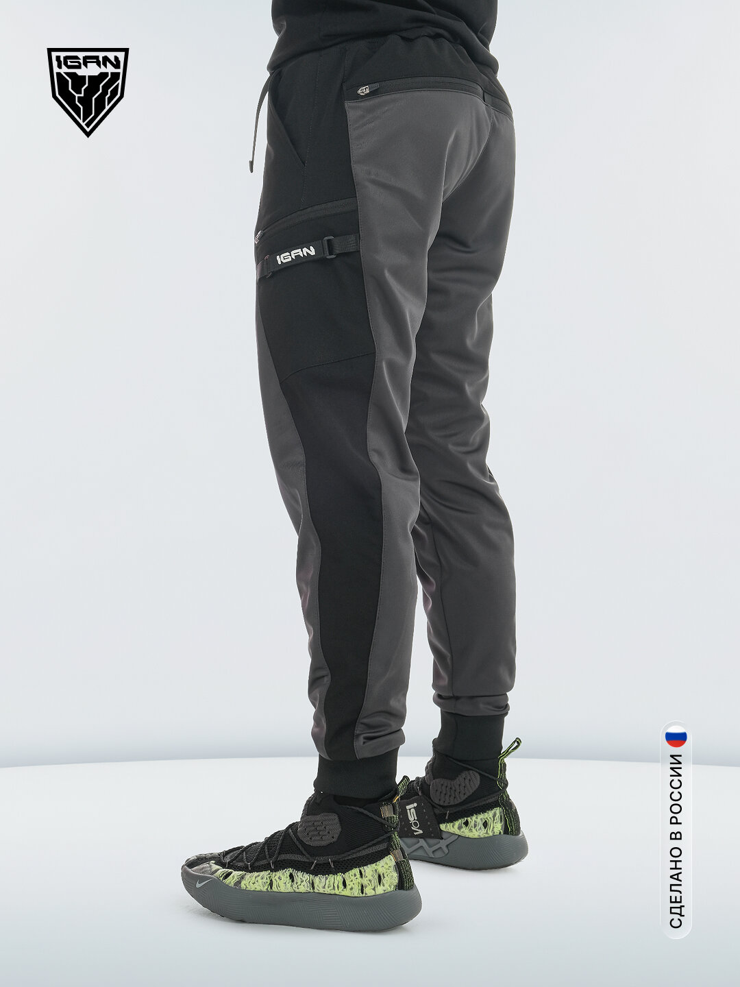 Брюки джоггеры