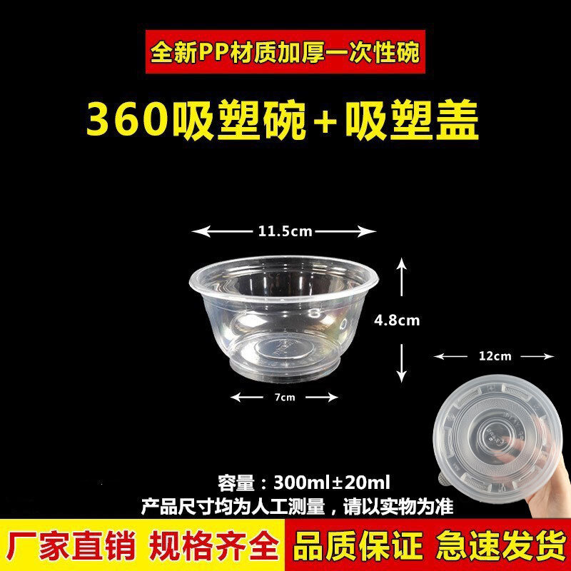 Одноразовая пластиковая миска для обеда, утолщенная, термостойкая, может хранить суп, упаковка для еды на вынос с крышкой, одноразовая упаковочная коробка