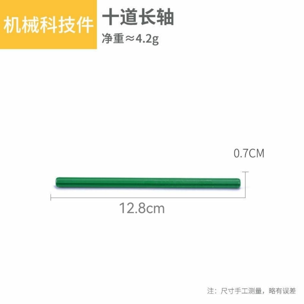 Аксессуары для строительных блоков с крупными частицами, механическая шестерня 9656, совместимые с Lego, образовательные детали, игрушки для сборки для детей