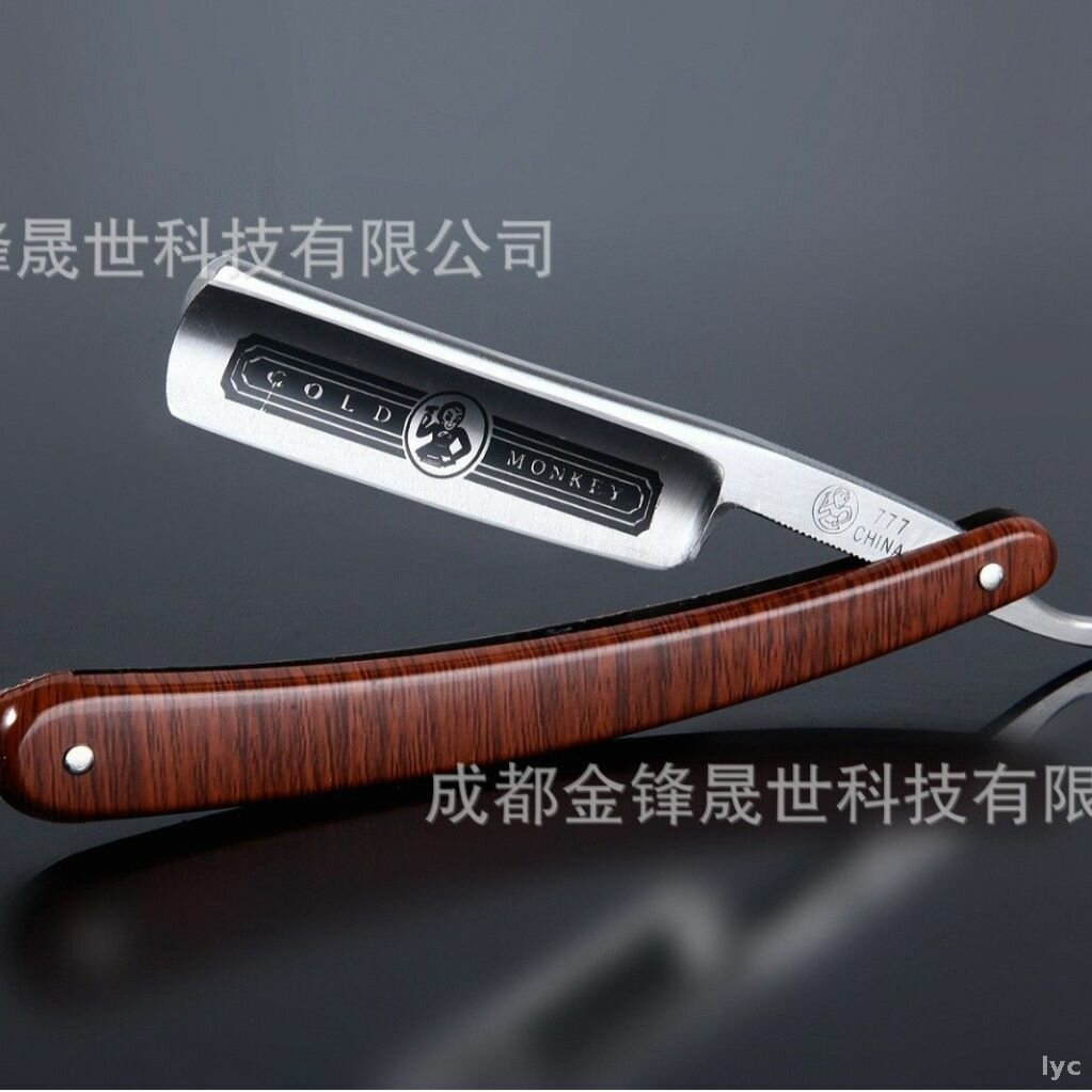 Эксклюзивная бритва Jinyuan 66
