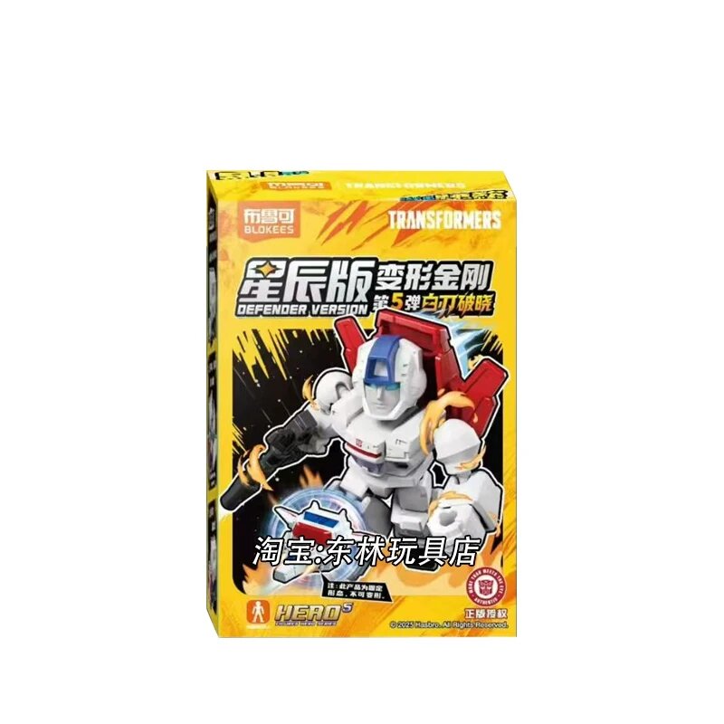 Hasbro Transformers Galaxy Shinning Vol.5 Jetfire Galvatron Фигурка Белый, GS05 Random 1