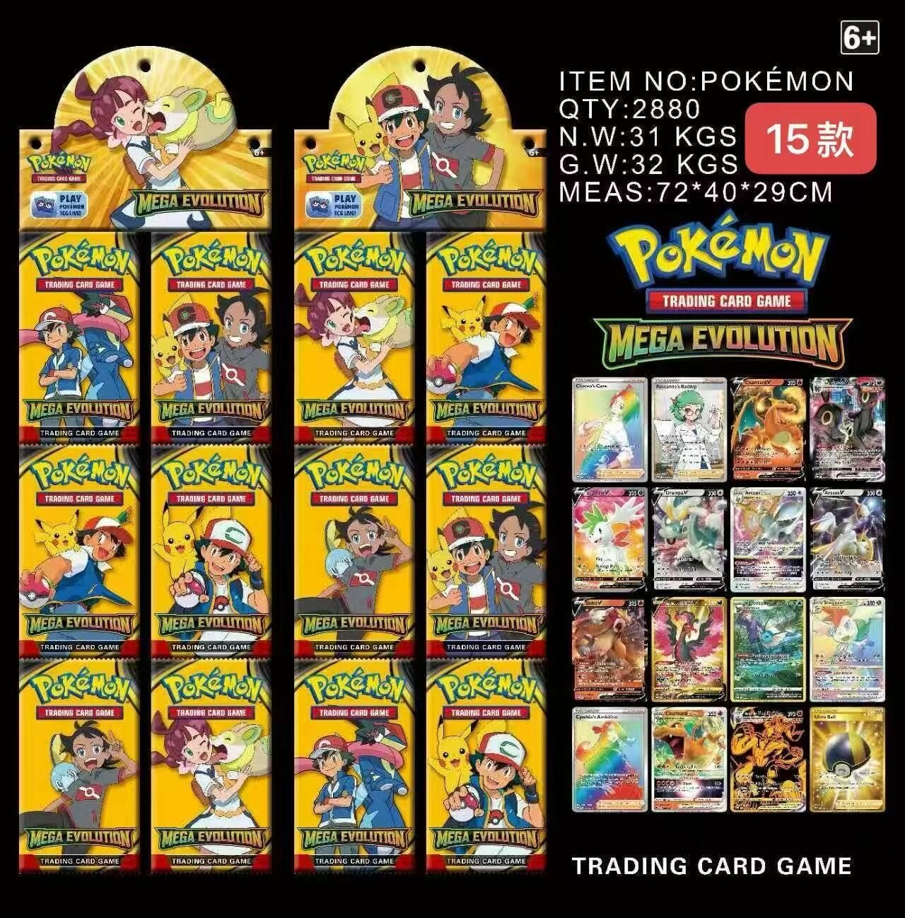 Кросс-бордерные карты Pokémon с футбольной звездой Shanhaijing, лазерные TCG, настольная игра Naruto Demon Slayer