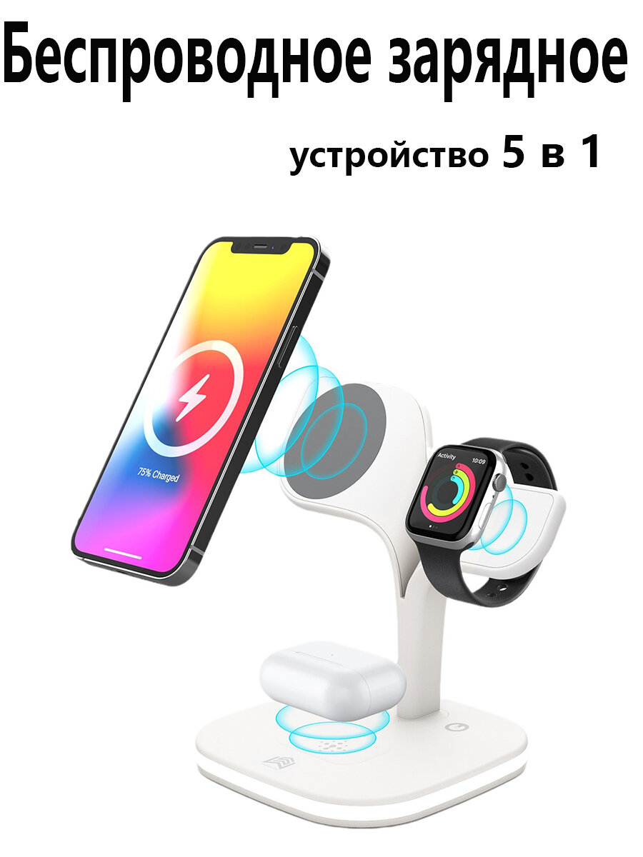 Беспроводная зарядная станция MagSafe, для iPhone/AirPods/Apple Watch, 15 Вт, USB Type-C