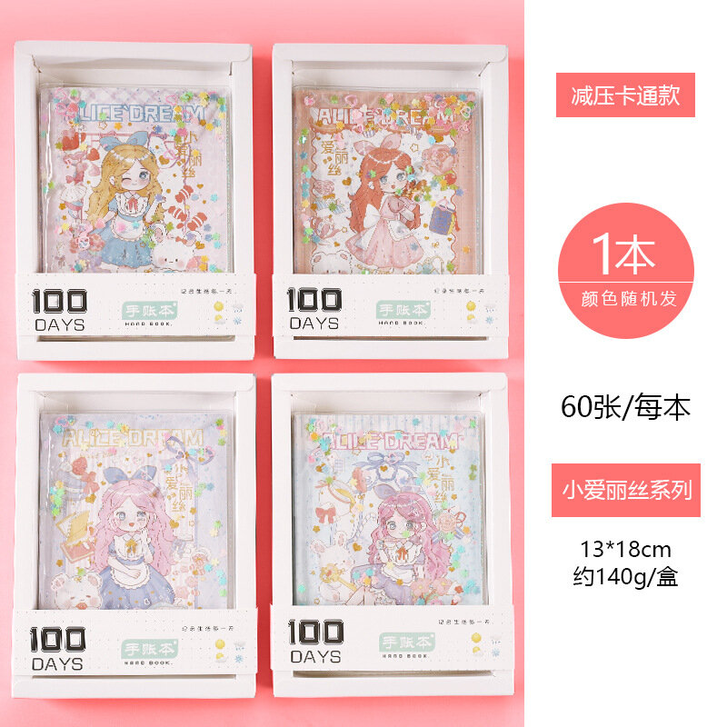 Записная книжка для снятия стресса для учеников начальной школы, креативный мультяшный подарок в коробке, журнал с раскрасками, книга для детей
