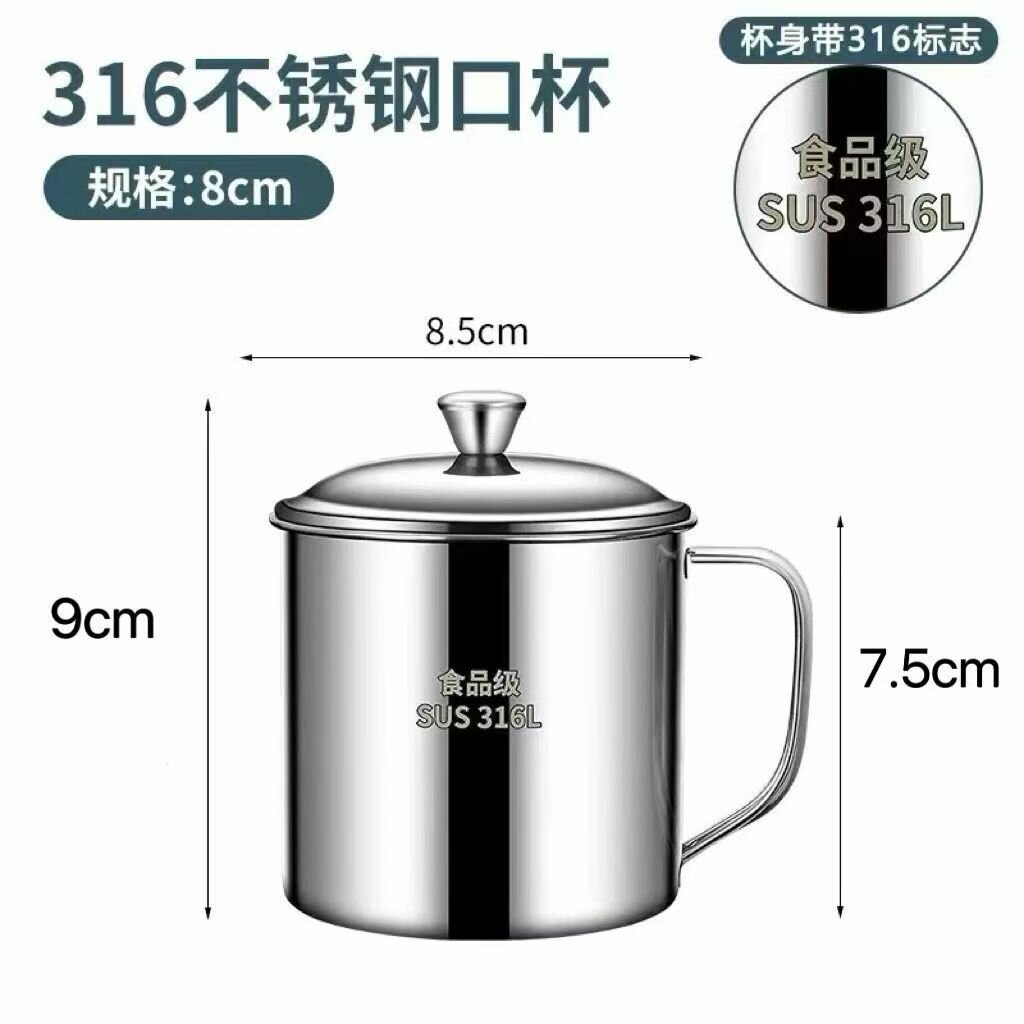316 пищевой нержавеющий стальной детский стакан с крышкой, противоударный, подходит для детского сада и домашнего использования, для питьевой воды, чая, стакан для ополаскивателя рта