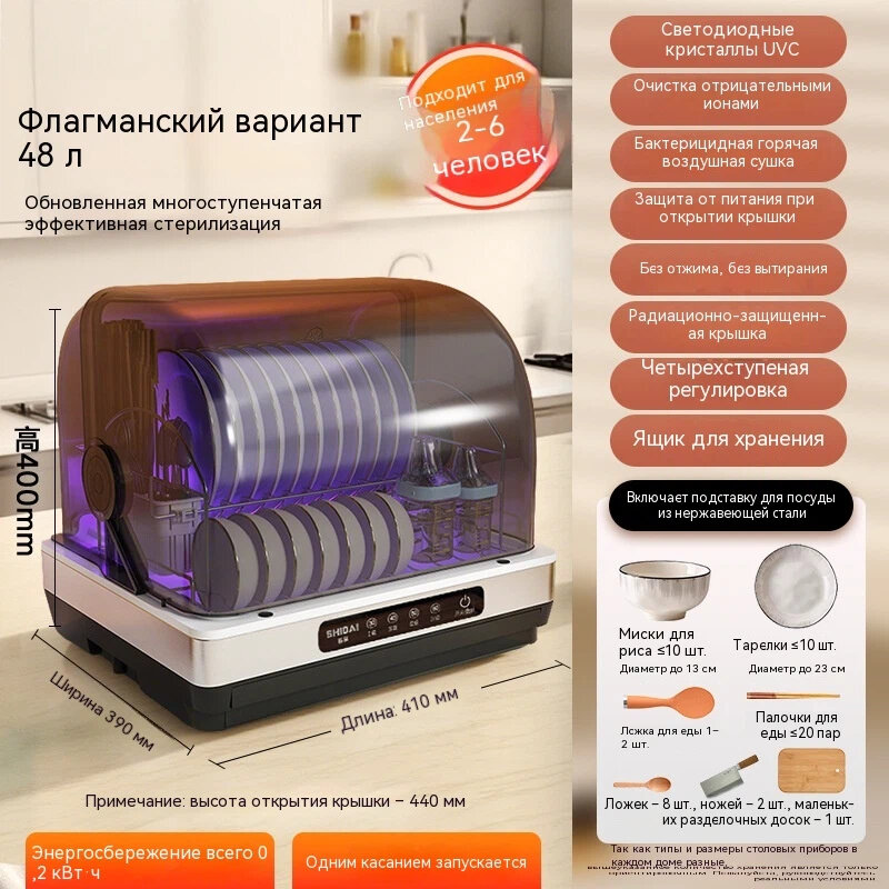 Стерилизатор для посуды 95°C без подвода воды выдвижной 38-58л