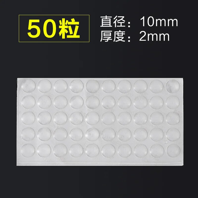 Силиконовые бамперы для шкафов 10 2 50pcs