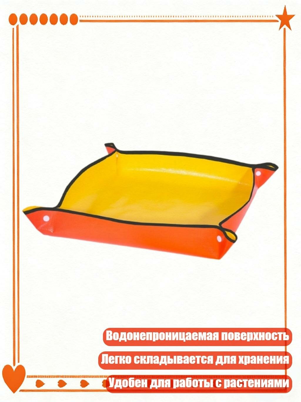Садовый коврик переносной, водонепроницаемый, 50 мм 50 мм
