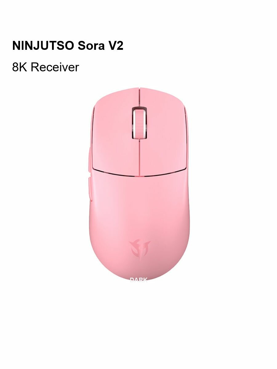 Ninjutso Игровая мышь беспроводная Sora V2 8K, PixArt PAW3395, светло-розовый, хаки