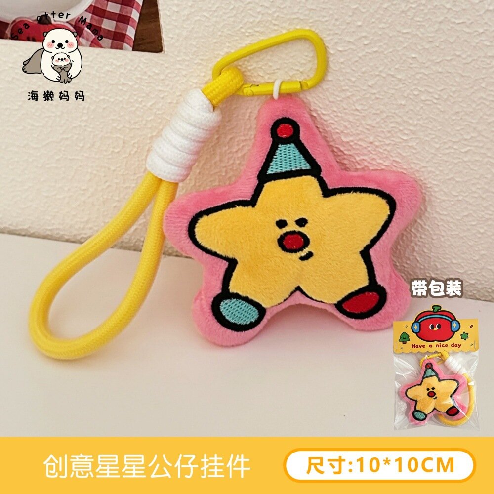 Оригинальная милая плюшевая кукла-кулон, брошь, креативное необычное подвесное украшение для девочек, веселое подвесное украшение для рюкзака, оптовая продажа