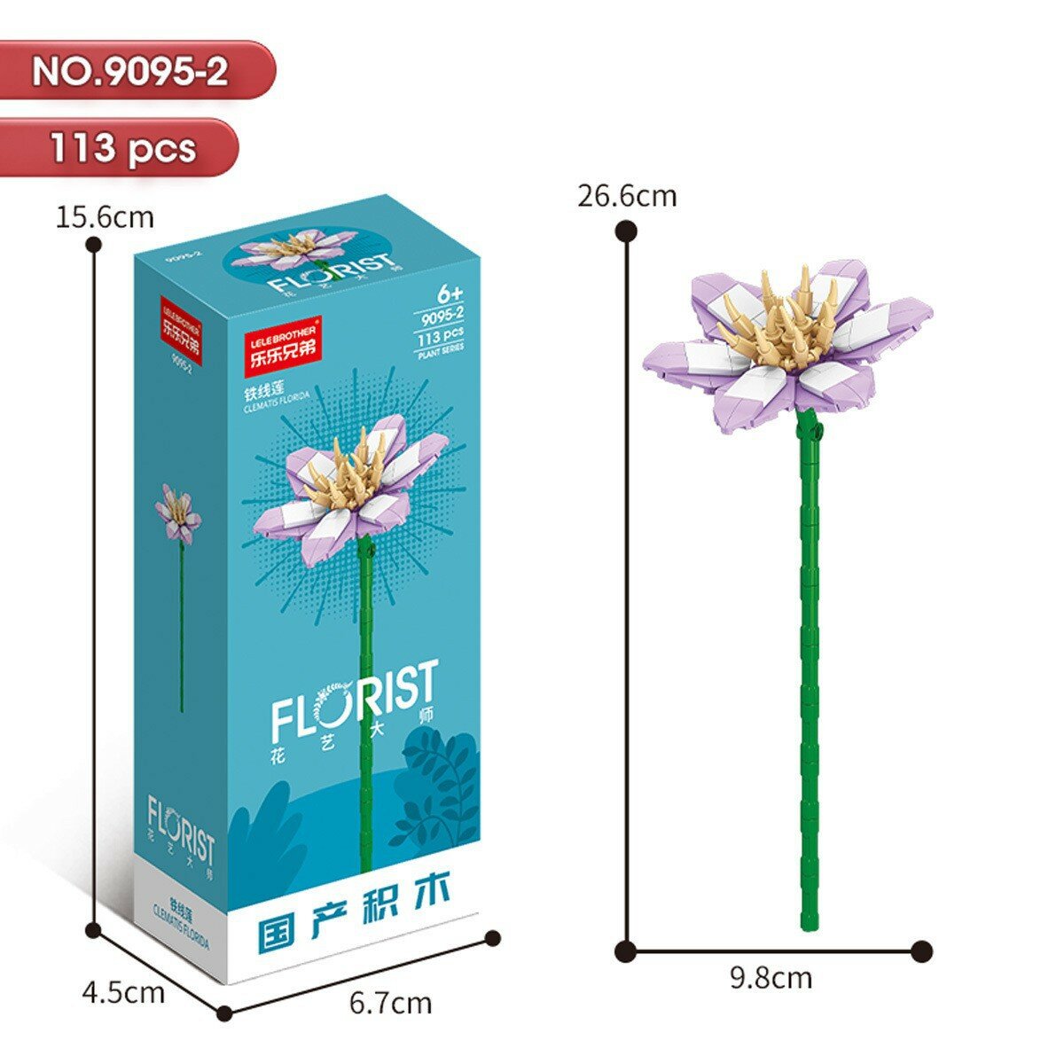 Строительный блок цветок, детская образовательная головоломка, игрушка для сборки, букет, орнамент, модель, головоломка для девочки, подарок в виде розы