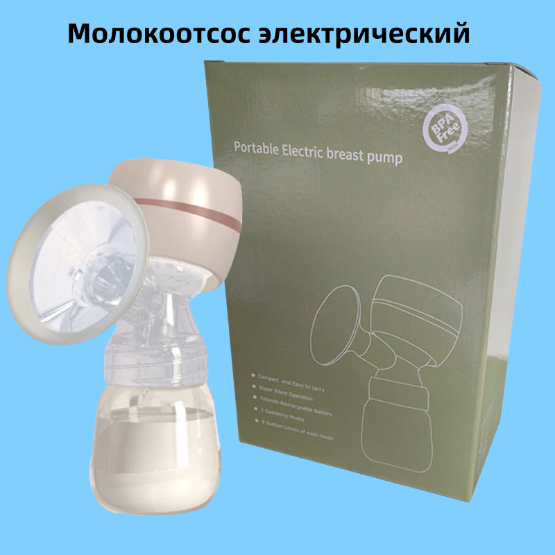 Молокоотсос электрический / синий