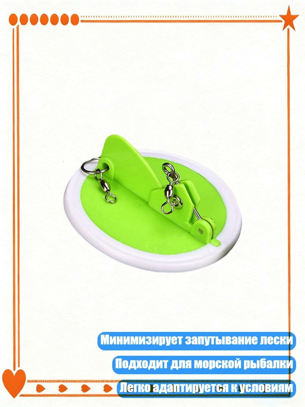 Dipsy Diver для морской рыбалки, Диаметр 10,7 см