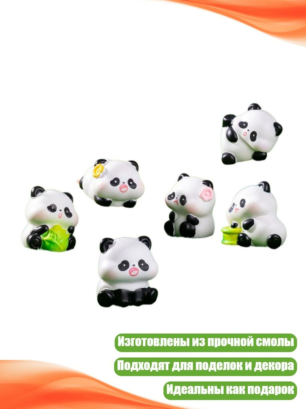 Миниатюрные панды из смолы для тортов и декора