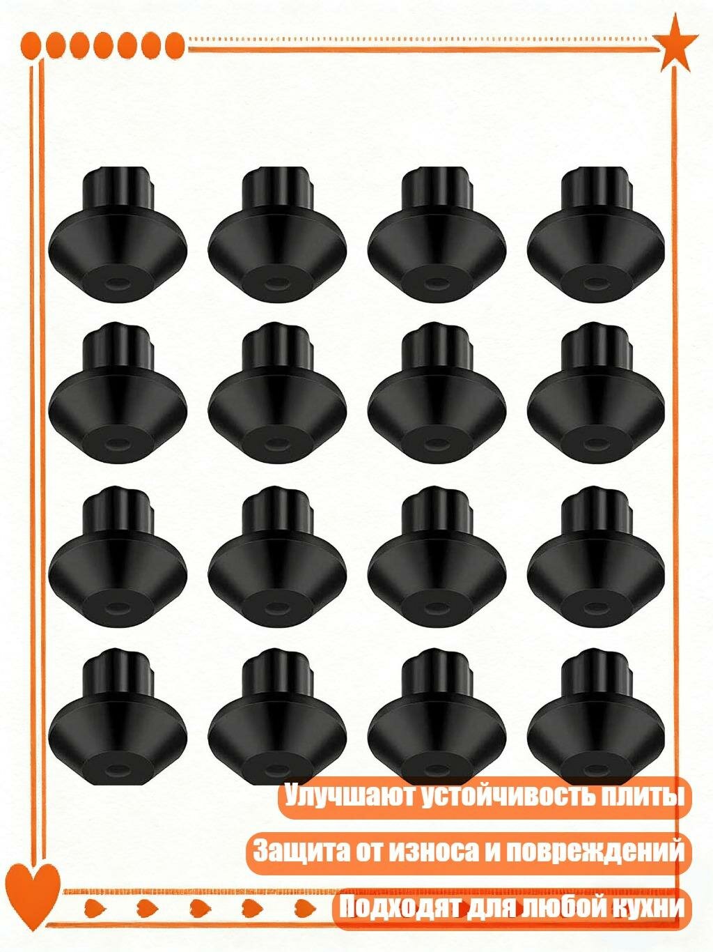 Замена ножек 160 шт. термостойкие бамперы для приборов