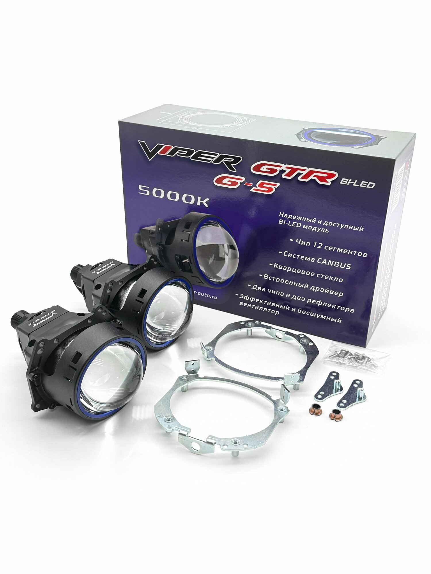 Светодиодные линзы bi-led Viper GTR G5 75W для AFS фар BMW 5 E60 2003-2007 / Билед модули Вайпер ГТР + рамки на адаптив Бмв 5 Е60