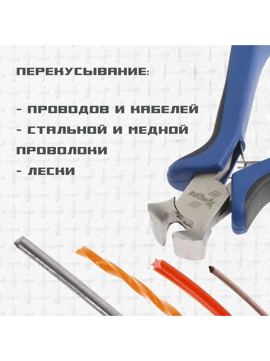 Мини-кусачки для проволоки с никелированием