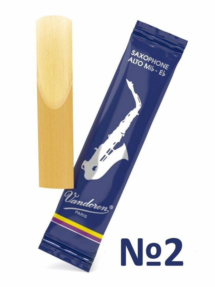 Vandoren Трость для саксофона Альт №2 Традиц. (1шт)