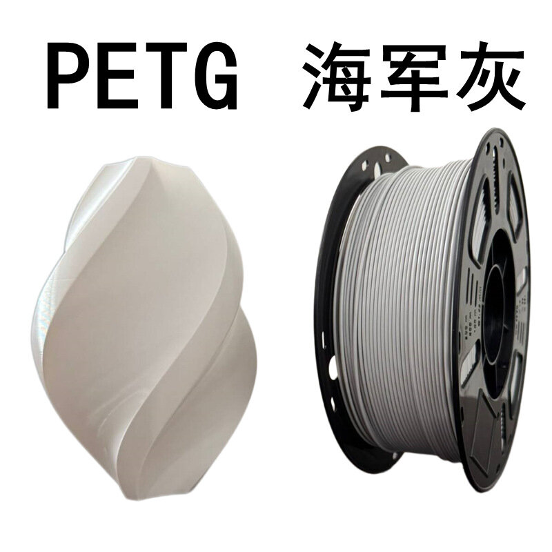 Расходные материалы для печати Toshiba PETG, 3D структурные детали, рекламные расходные материалы, аккуратно упорядоченные, долговечные, совместимые с расходными материалами Creality PETG