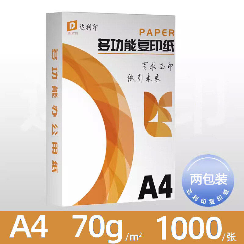 Бумага для печати Белая бумага Многофункциональная двусторонняя копировальная бумага Бумага из древесной массы Бумага для печати Бумага для рукописей Офисная бумага