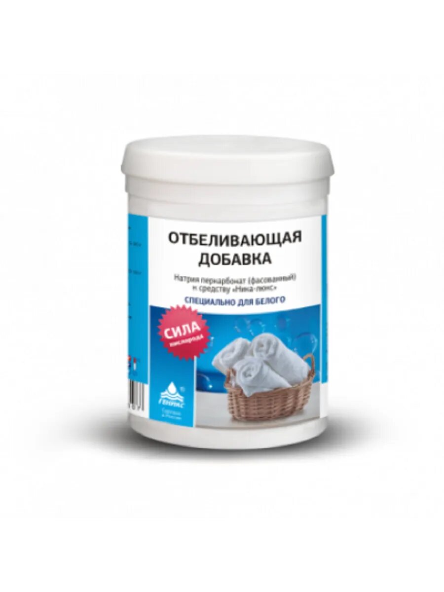 Отбеливающая добавка к моющему средству «Ника-люкс» 0,6кг