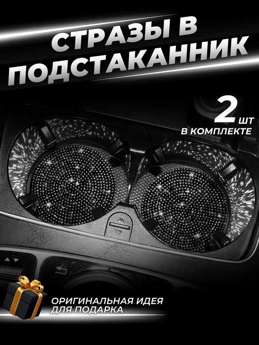 Набор автолюбителю подарочный