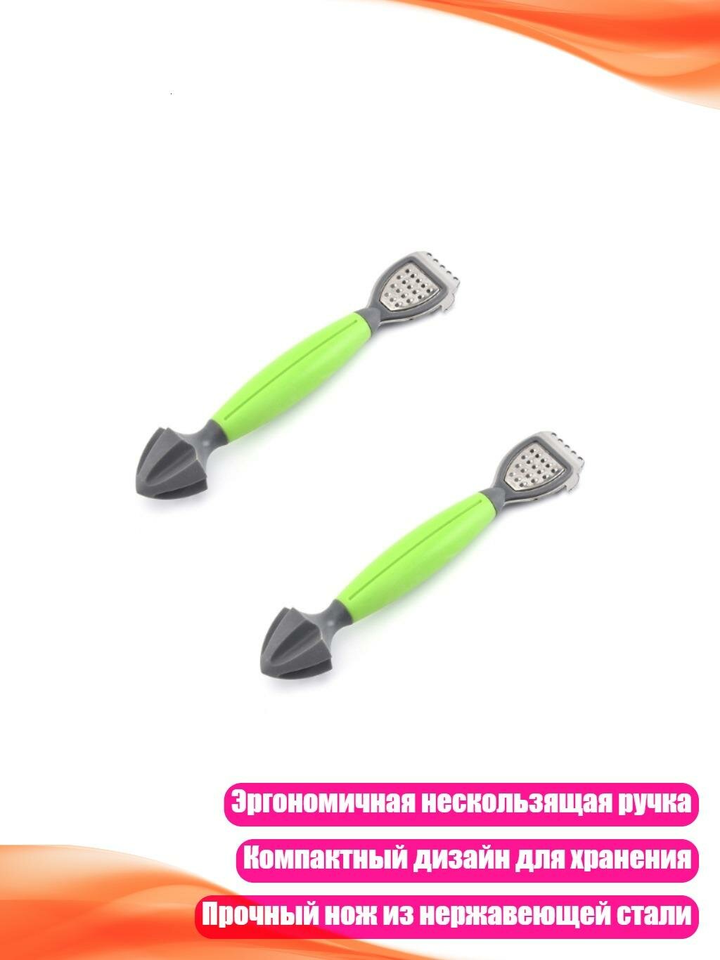 Лимонная терка-соковыжималка с антискользящей ручкой