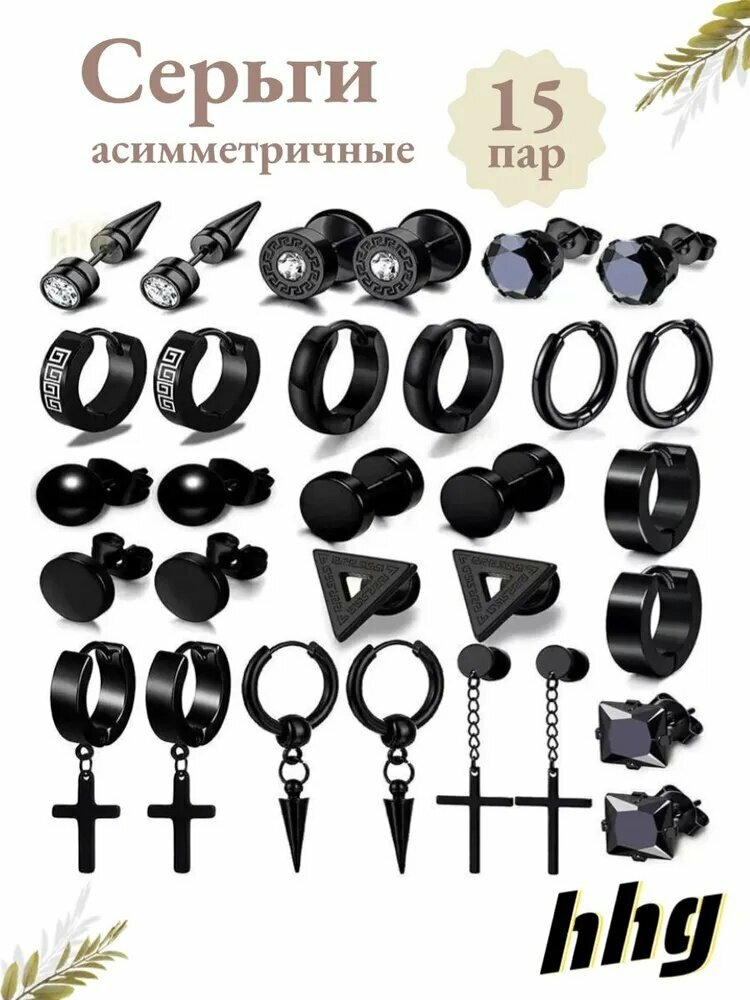 Серьги, стекло