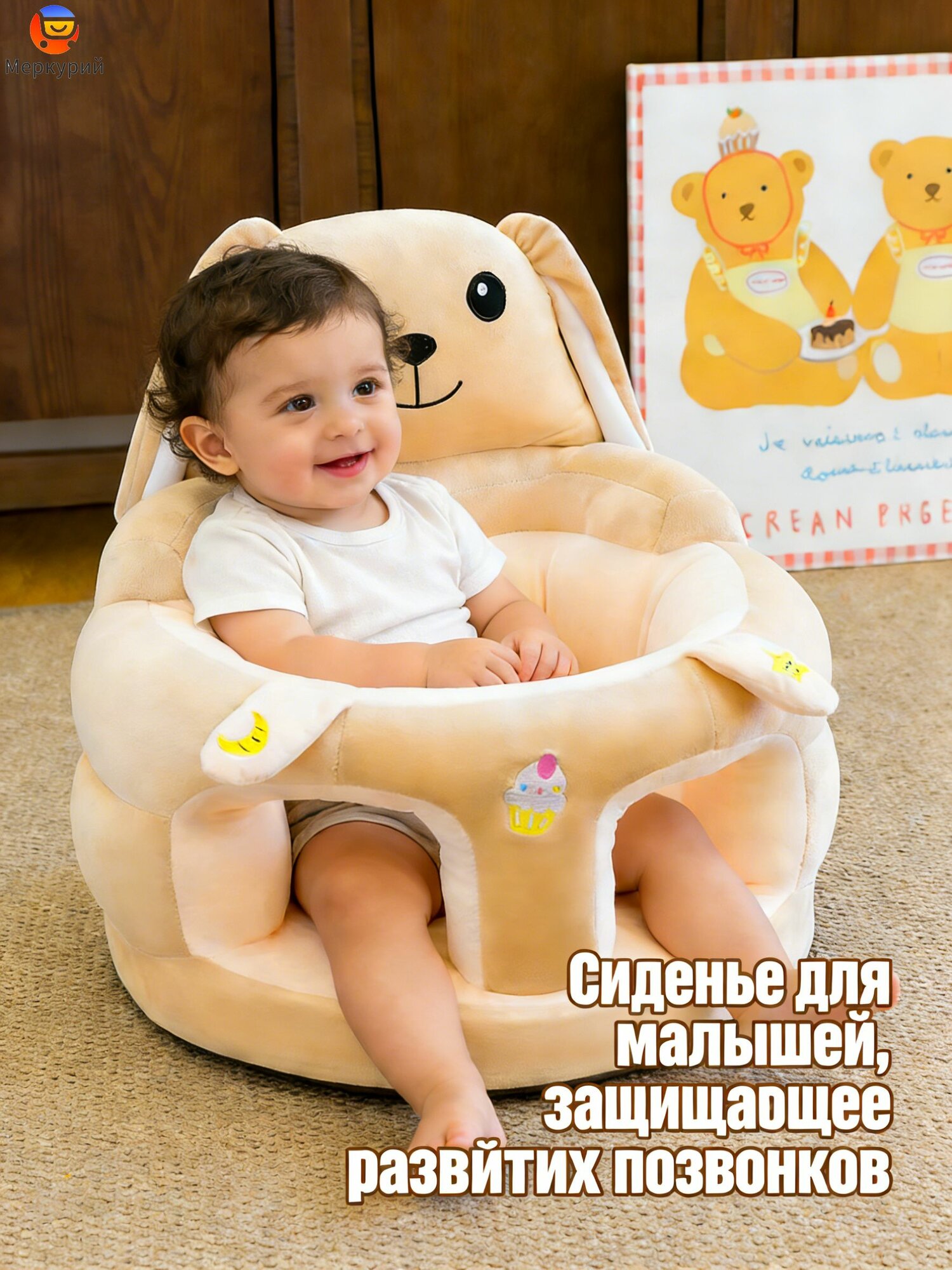 Мягкое детское сиденье для правильной осанки, развивающее кресло с игровой поддержкой, для малышей