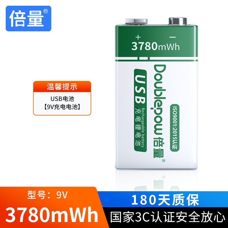 Аккумулятор Beiliang 9V перезаряжаемый 6F22 литий-ионный квадратный CCC мультиметр без ртути экологически чистый аккумулятор C-типа 3700mWh