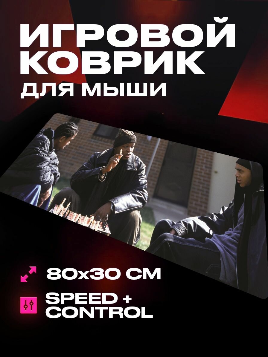 Коврик для мыши игровой Прослушка 80x30 см ProSleeves