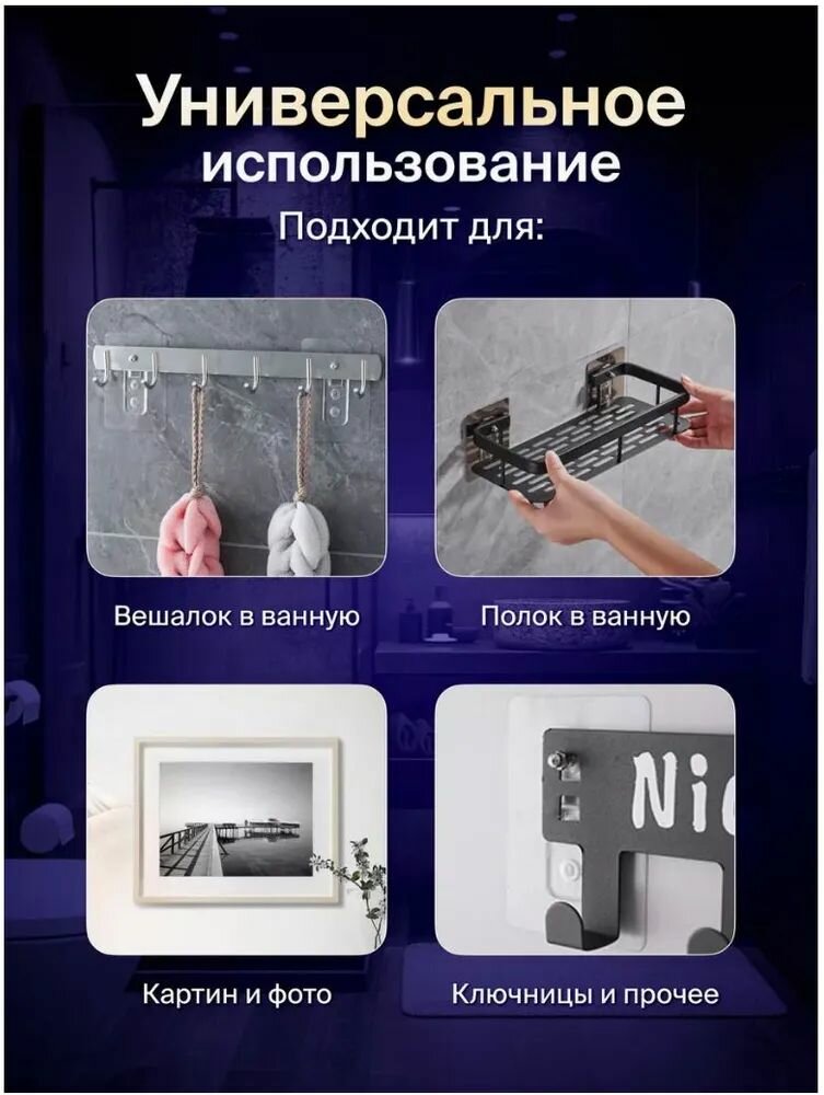 Крепление для навесных полок "Аксессуары для ванной комнаты", 4 шт