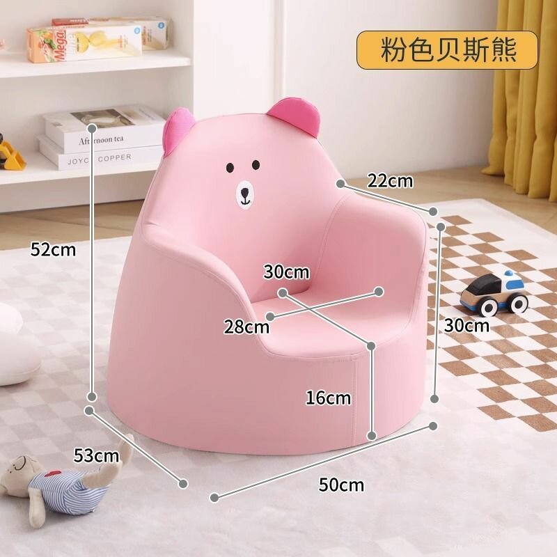 Детский диванчик для малышей, маленький диванчик, милый сиденье для девочки, принцесса, уголок для чтения, диванчик для обучения сидению