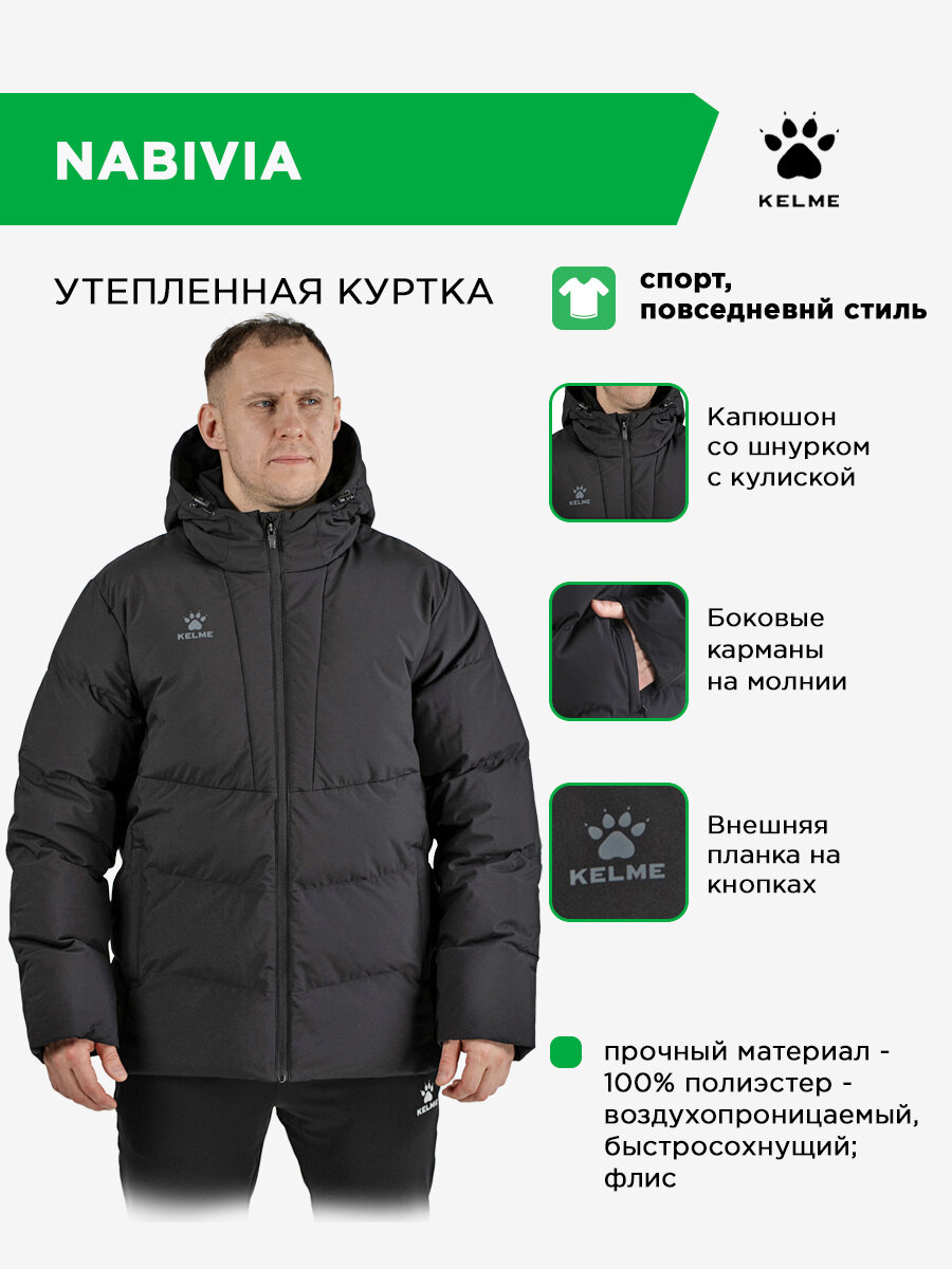 Куртка сноубордическая Весна-лето 2026