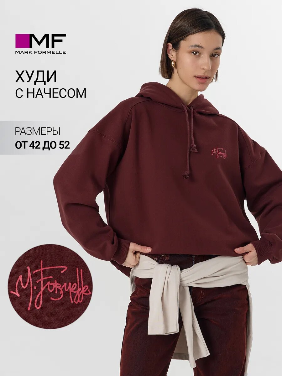 Толстовка спортивная для женщин