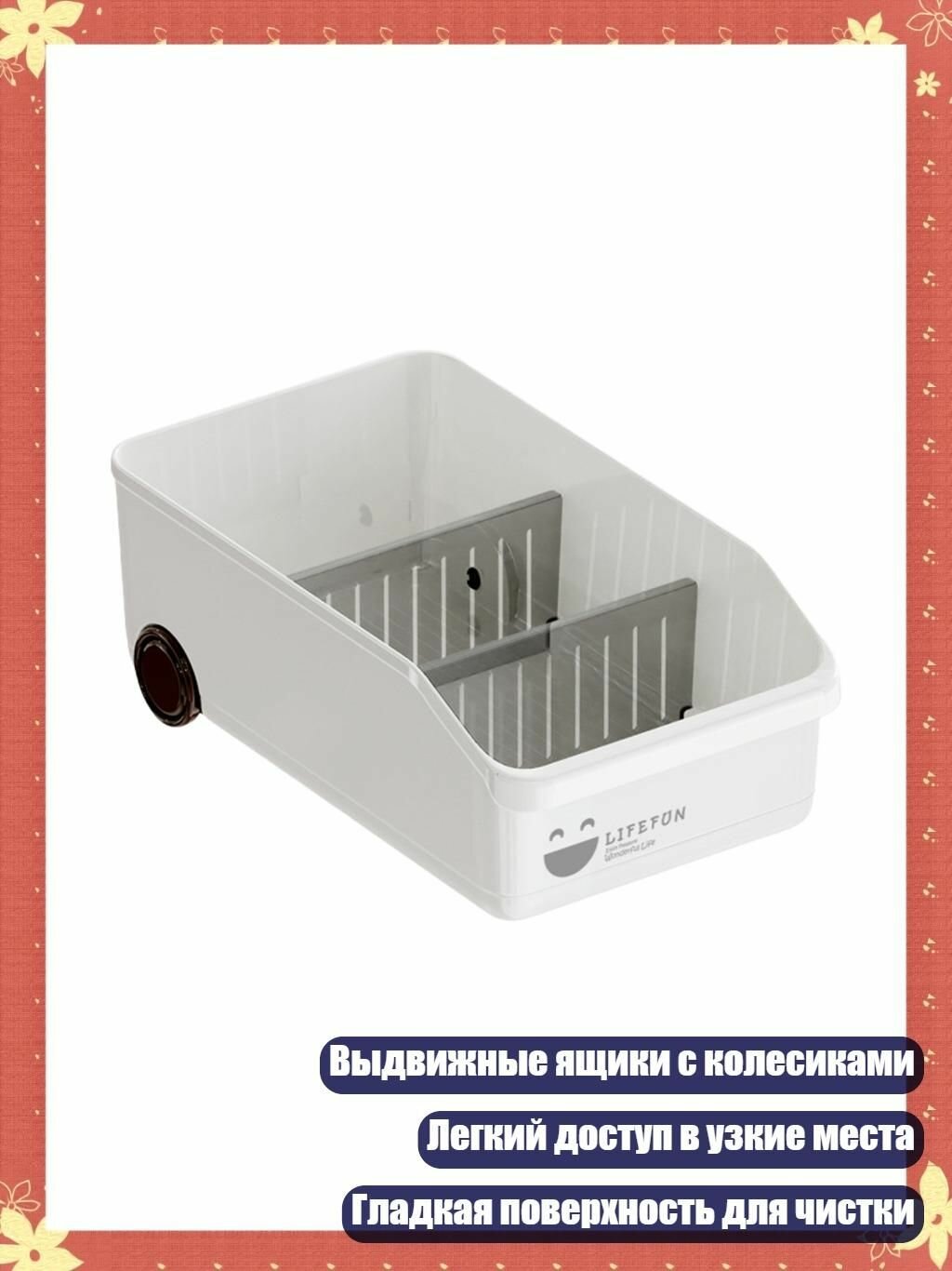 Органайзеры для шкафов с колесиками, выдвижной дизайн, компактный ящик для хранения в небольших помещениях, - Большой