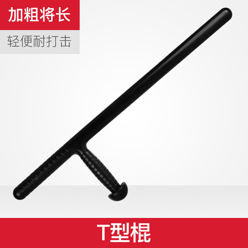 Набор из восьми предметов для безопасности: дубинки, стальные вилки, шлемы, защитная одежда, щиты для школы и детского сада, антинасильственные и антирезные средства