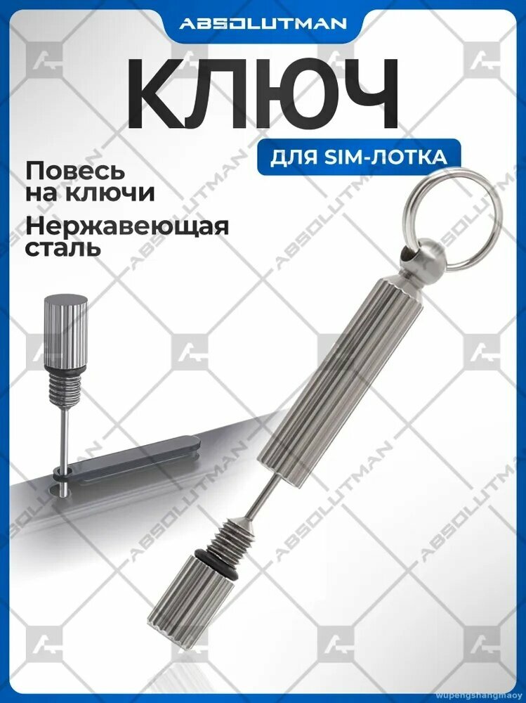 Бестселлер компонент сотового аппарата