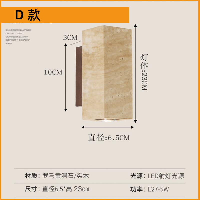 Настольная лампа, настенная лампа, кремовый стиль, новый китайский стиль, европейский стиль, настенная лампа для балкона, желтая травертиновая настенная лампа, лампа для лестницы, лампа для коридора, гостиная