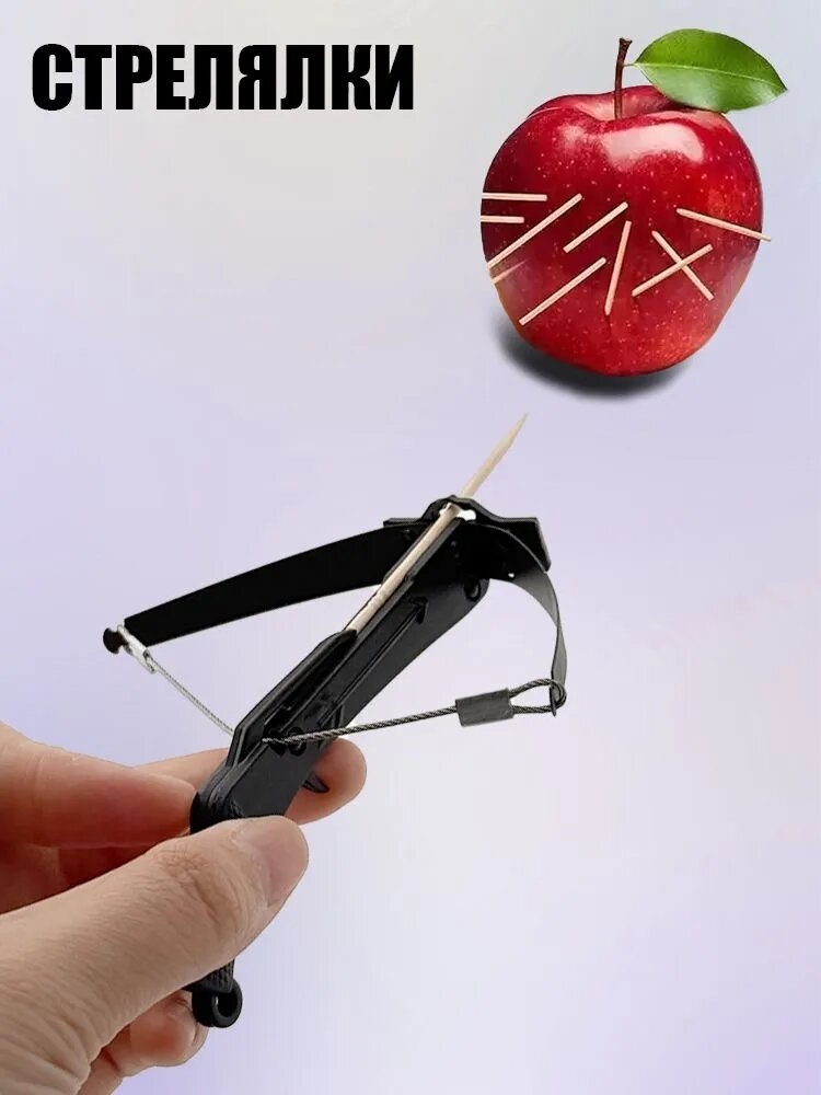 Игрушечный арбалет 1 Упаковка зубочистки сплав сборка, Серебряный