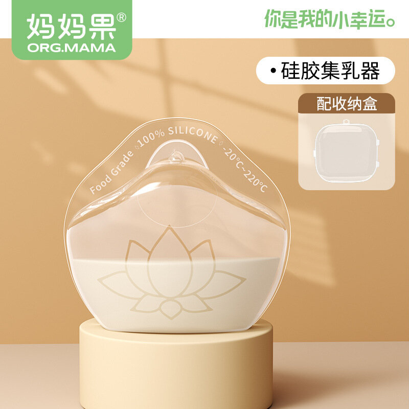 ⭐ Носимый силиконовый сборщик грудного молока, беспроводной, полностью силиконовый молокоотсос, ручной силиконовый сборщик грудного молока ⭐