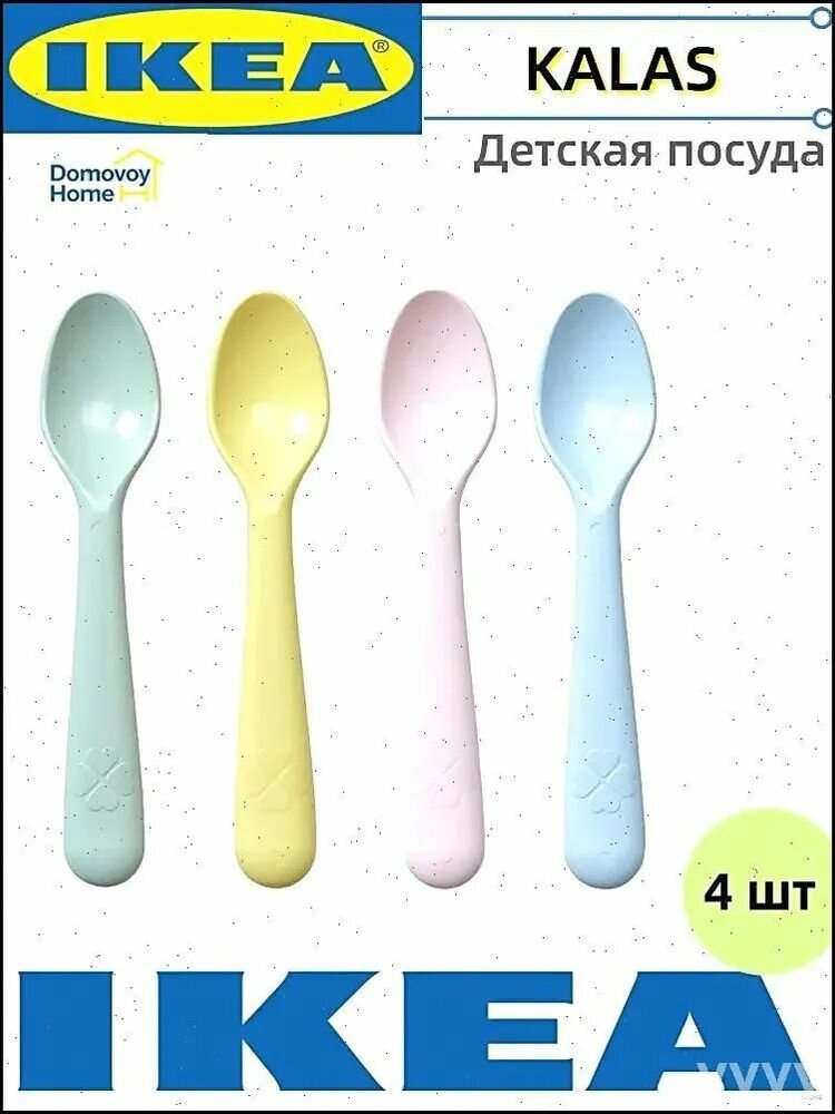 Набор столовой посуды "Товары для детей>Товары для детского питания>Наборы детской посуды"