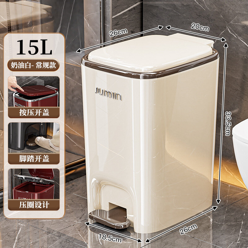 Легкая роскошная урна для мусора в гостиной, высококачественная домашняя урна с крышкой и педалью, простой новый стиль для хранения отходов в ванной и туалете