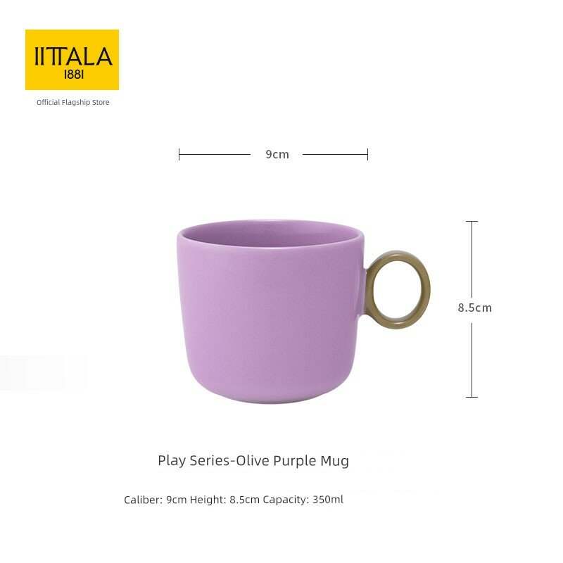 Керамическая кружка Iittala Play Series с оливково-пурпурным узором, 350 мл, скандинавская посуда