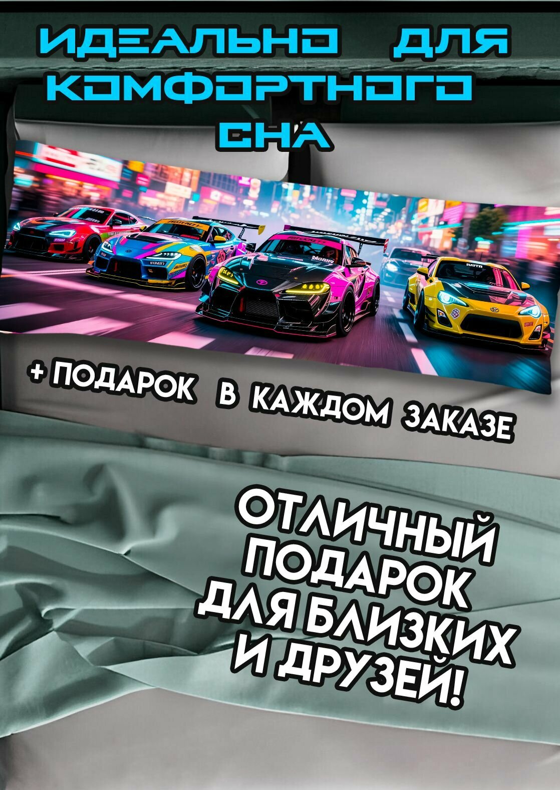 Дакимакура 150х50 подушка аниме — фото 1