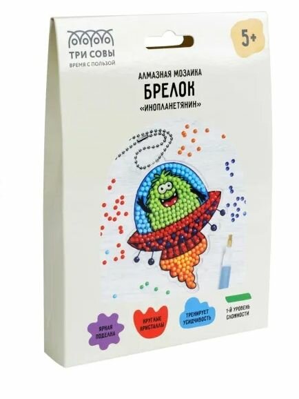 Алмазная мозаика, брелок ТРИ совы "Инопланетянин", картонный конверт