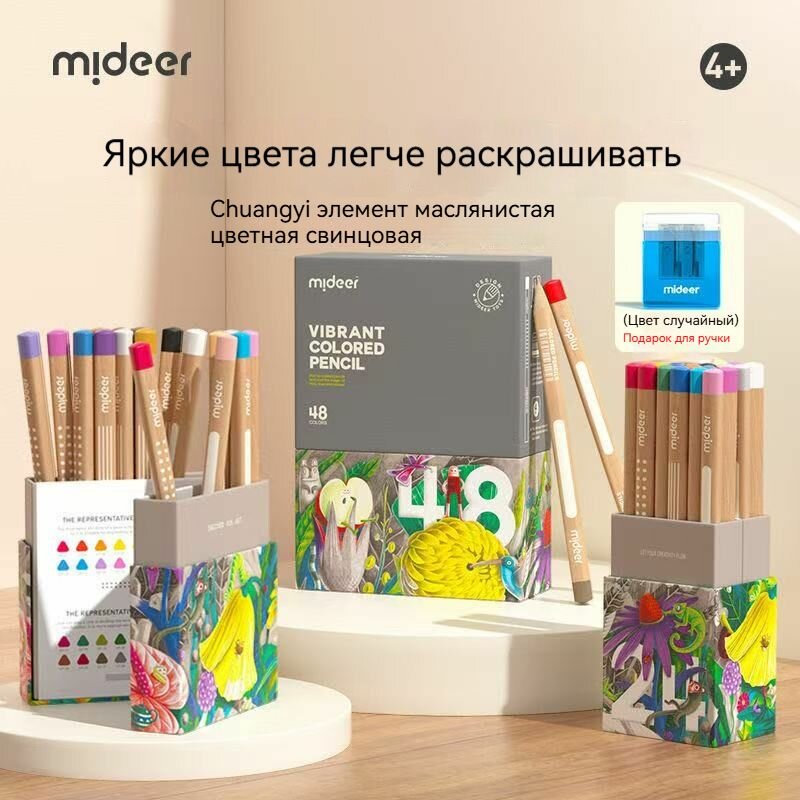 Mideer Набор кистей для рисования Плоскоовальная № 3/0, 48 шт.